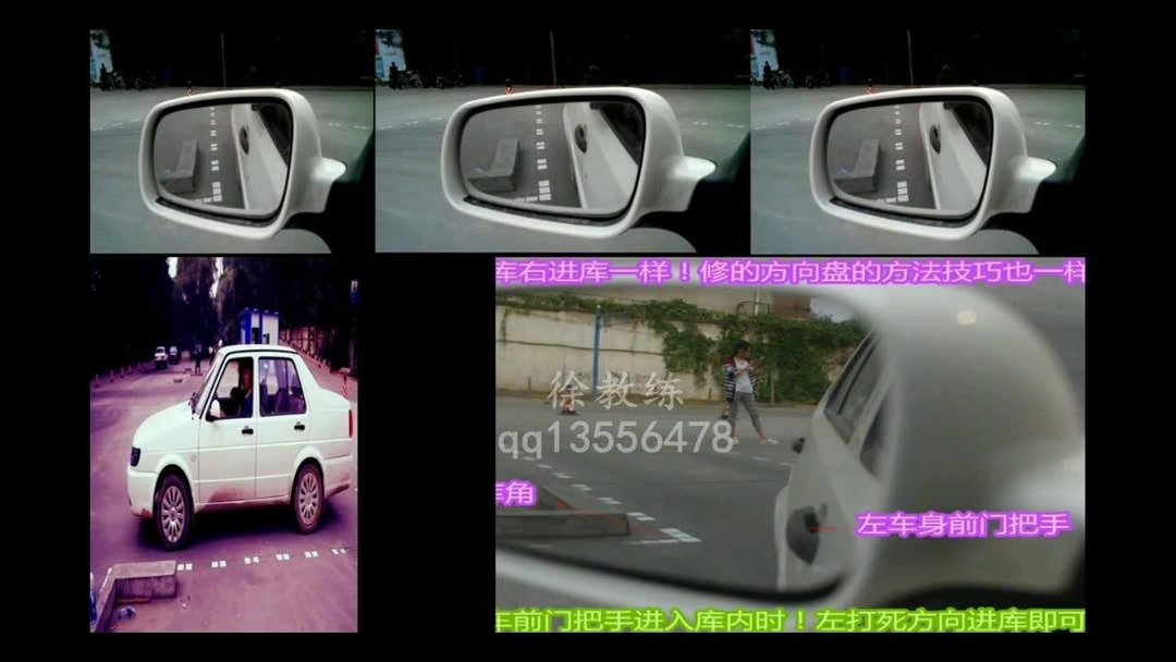 驾照考试新捷达c1手动档单边桥技巧教学视频