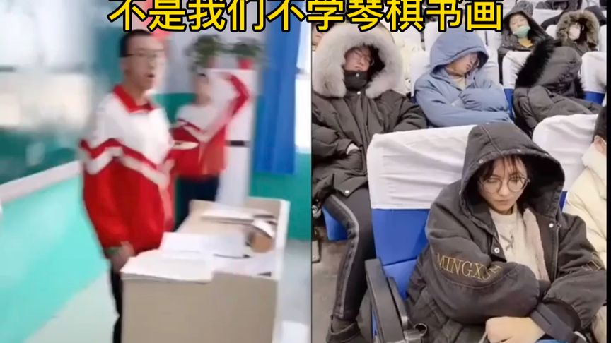 衡水中学的学生是怎么学习的?为什么是清华北大的座上宾?