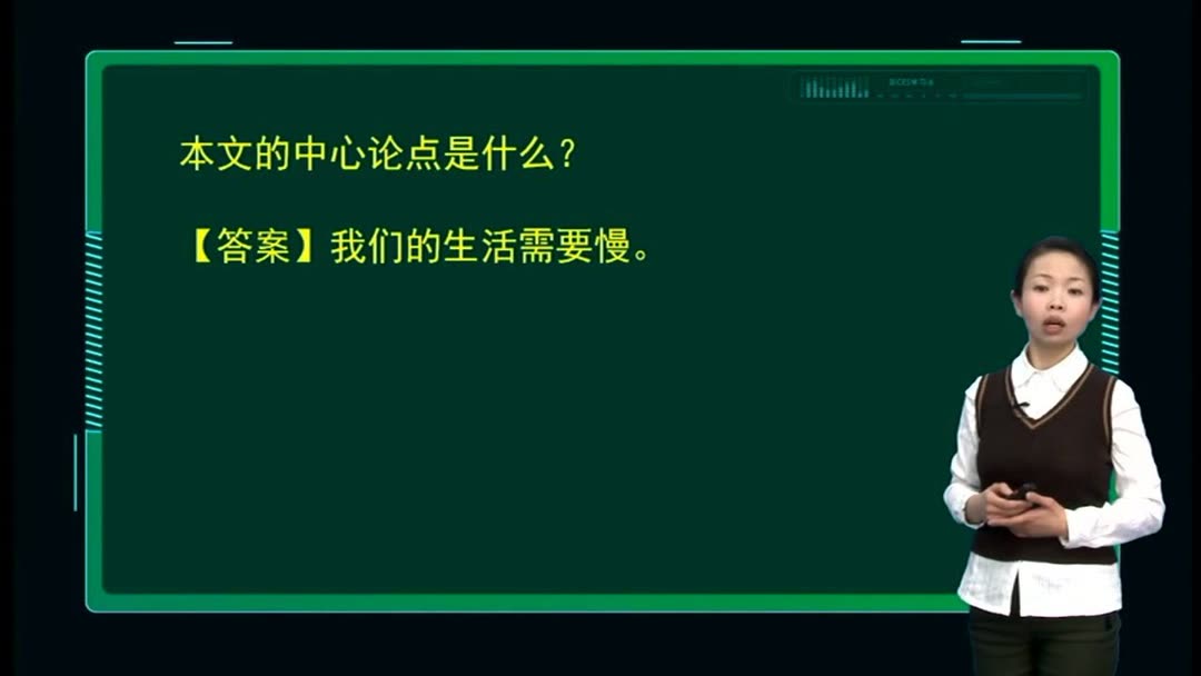 议论文阅读