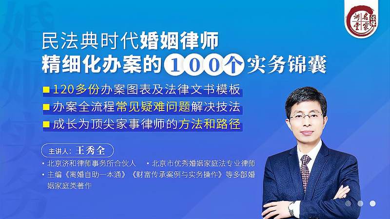 离婚协议书何时生效