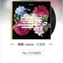 喜欢马拉松の公孟代卉 