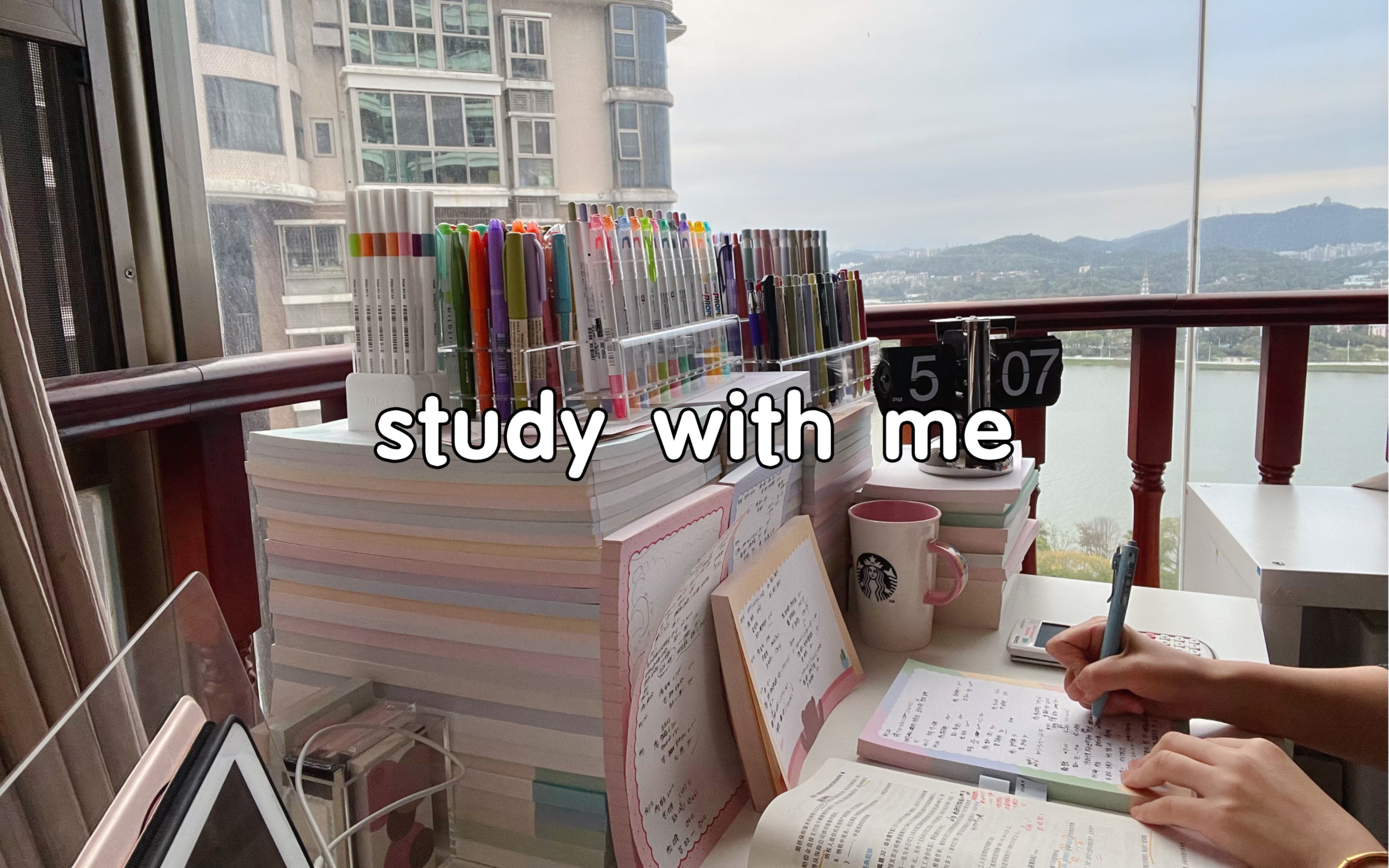 我今天的学习目标就是把这套A5都用一下! | 有这么好看的文具,每天学...