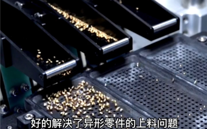 柔性振动盘之音圈电机
