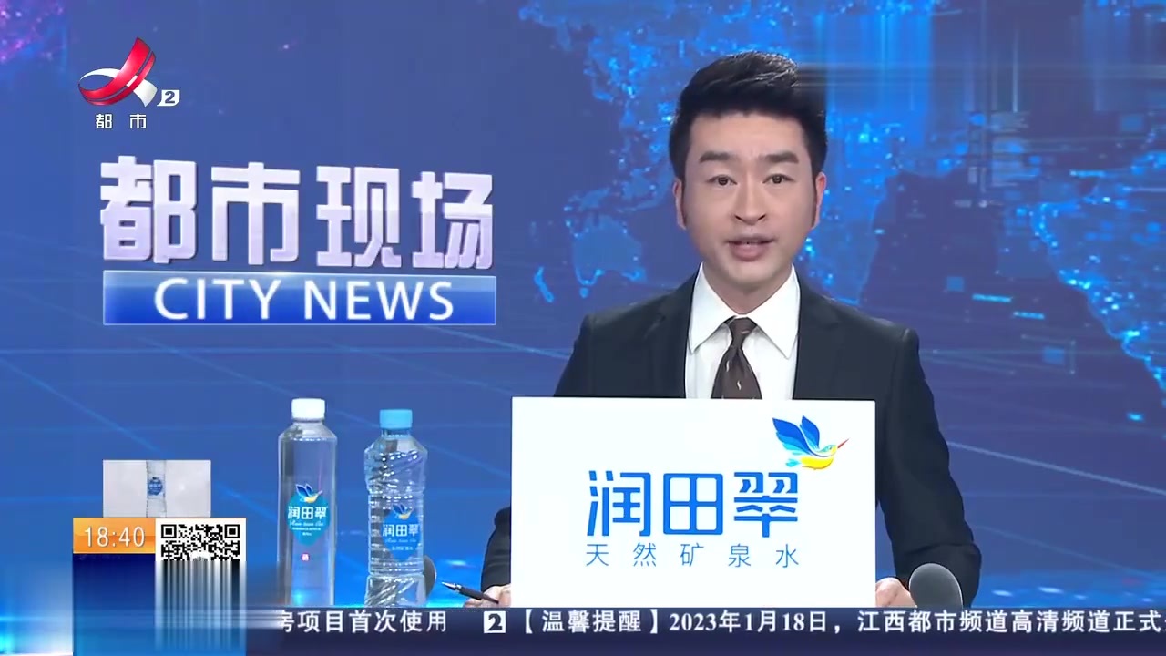 【全民反诈在行动】南昌:幽默短剧说反诈寓教于乐学防骗