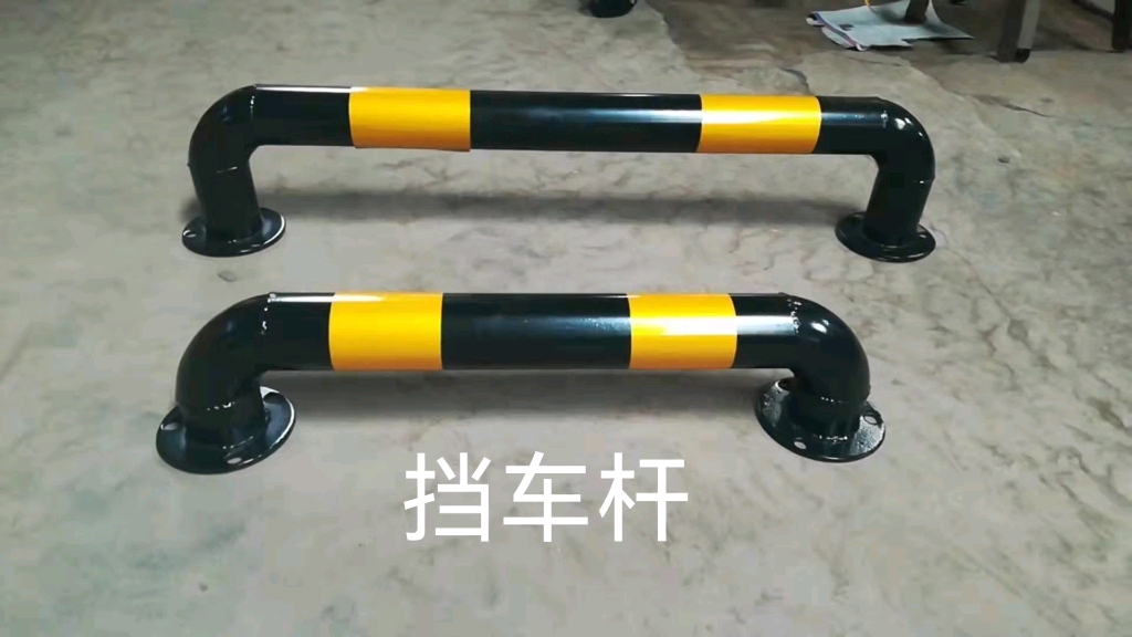 太原挡车杆u型钢管挡车杆各种款式