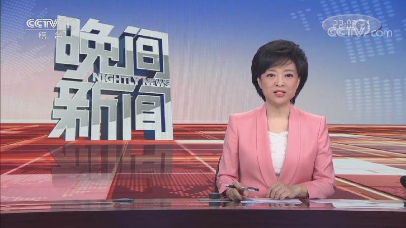 ...中共中央政治局召开会议 审议《中央政治局常委会听取和研究全国...