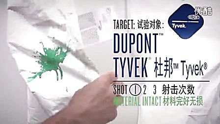 Tyvek® 防护服的材料强度与防护性能演示