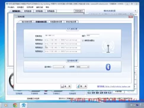 WIFI机器人网PC控制软件使用教程