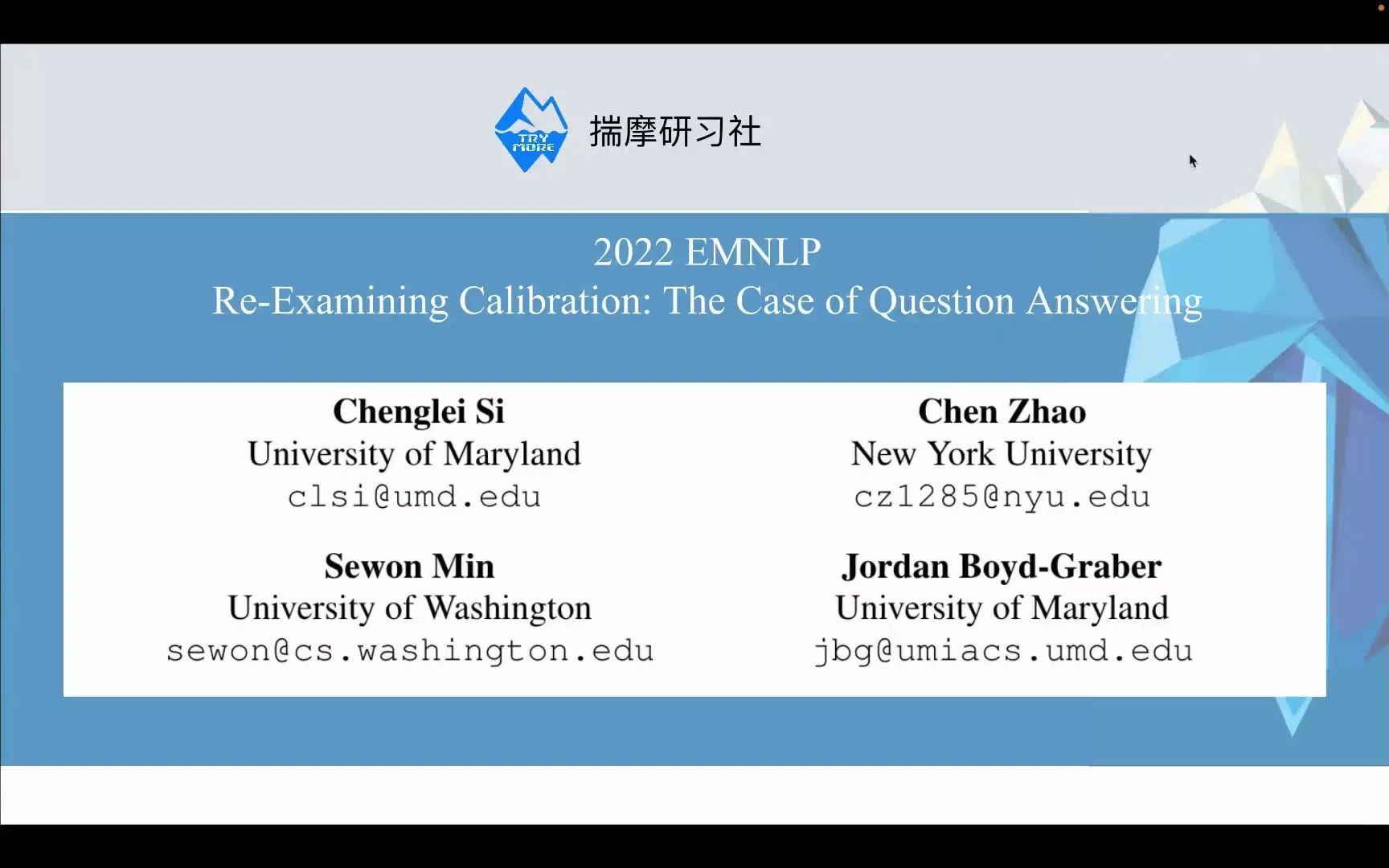 论文分享 | EMNLP-22 | MacroCE:更加鲁棒的置信度校准指标