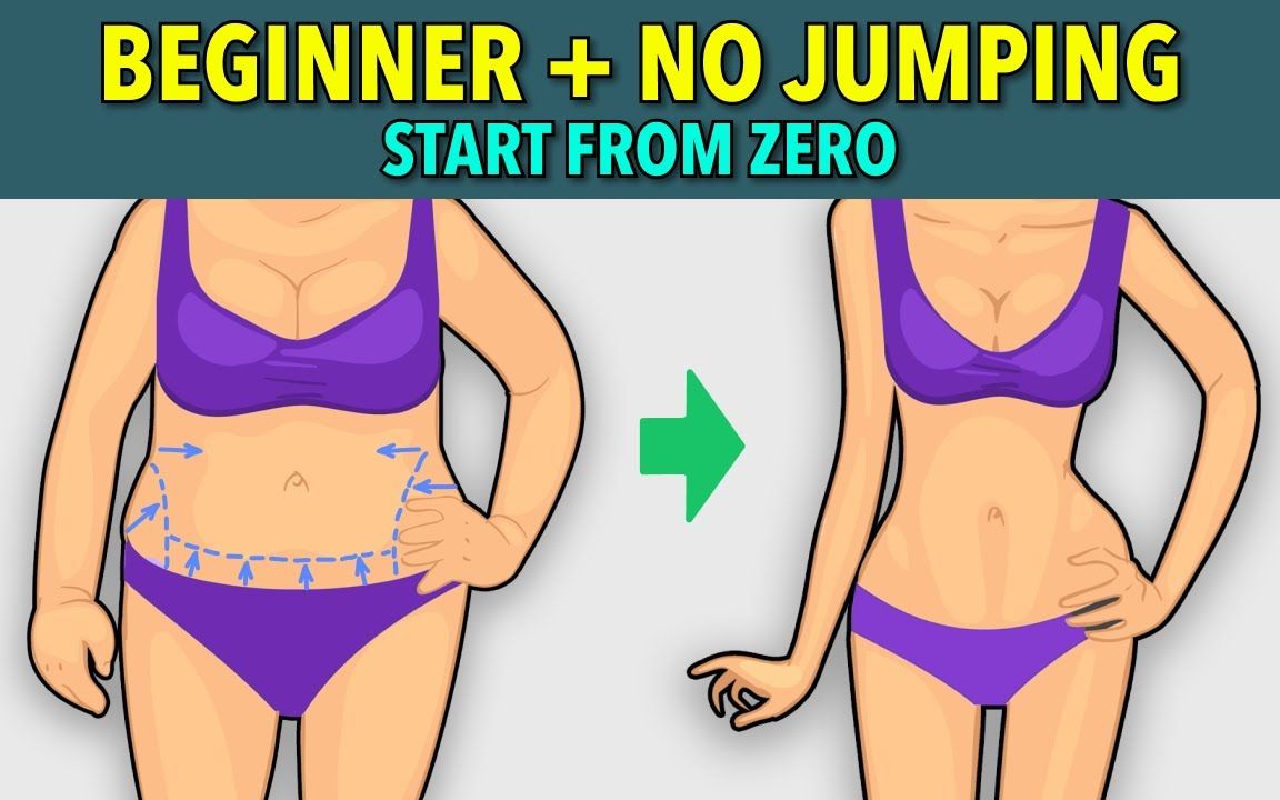 15个简单的减肥运动[初学者友好](15 SIMPLE EXERCISES TO LOSE ...