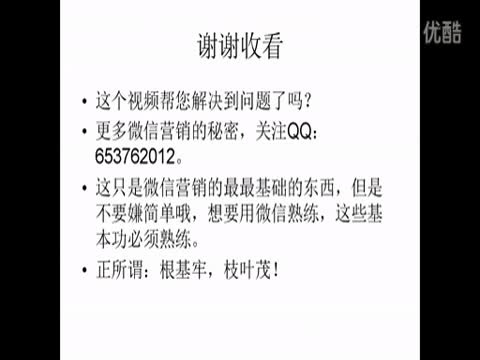 如何登陆使用微信网页版