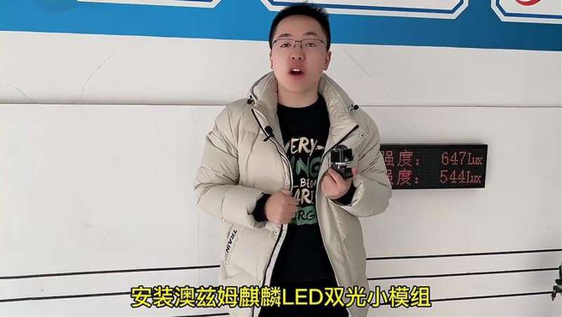 第三代哈弗H6车灯改装澳兹姆麒麟矩阵LED双光小模组四透镜效果 #车...