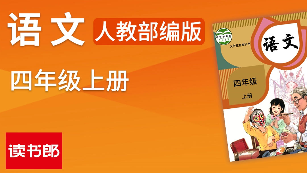   第31讲:凉州词
