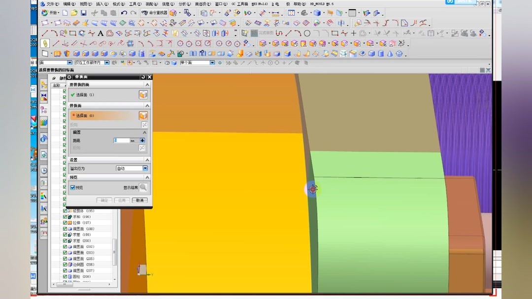UG模具设计之马达螺纹模1