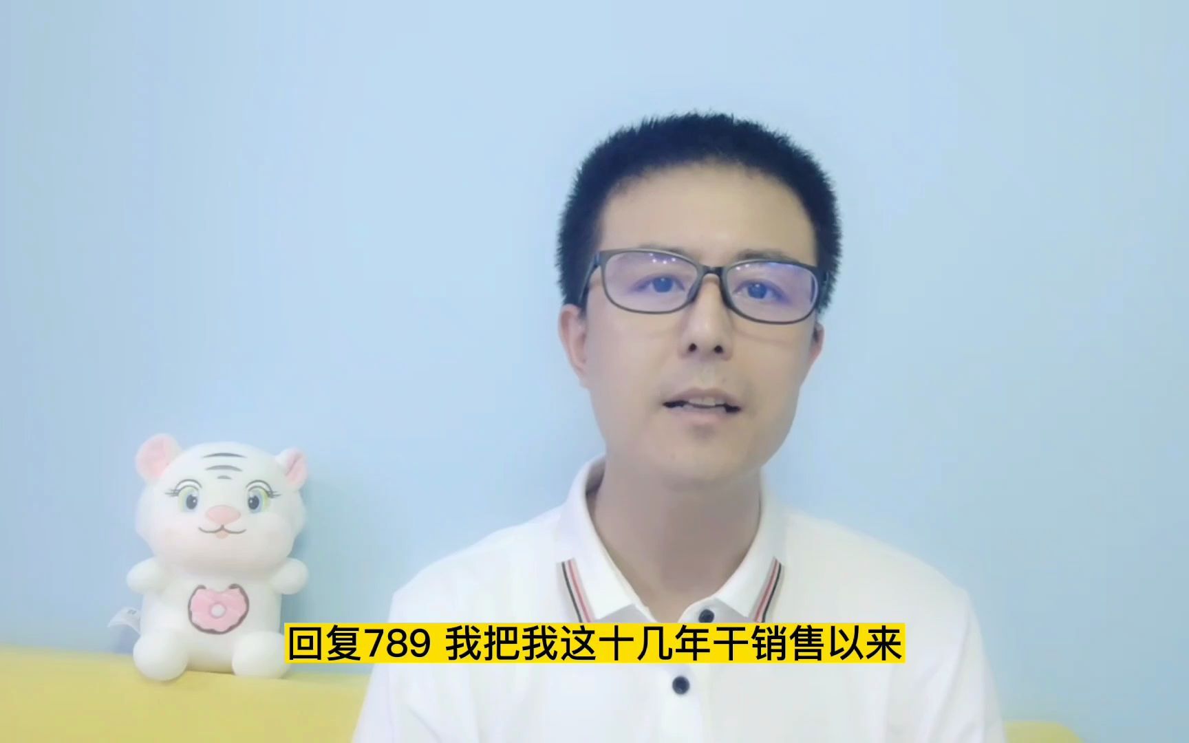 客户感觉价格贵?传授给你一些销售谈判的话术和技巧