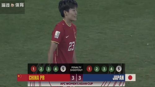 2022女足亚洲杯半决赛晋级之路回顾 全场女足进球集锦