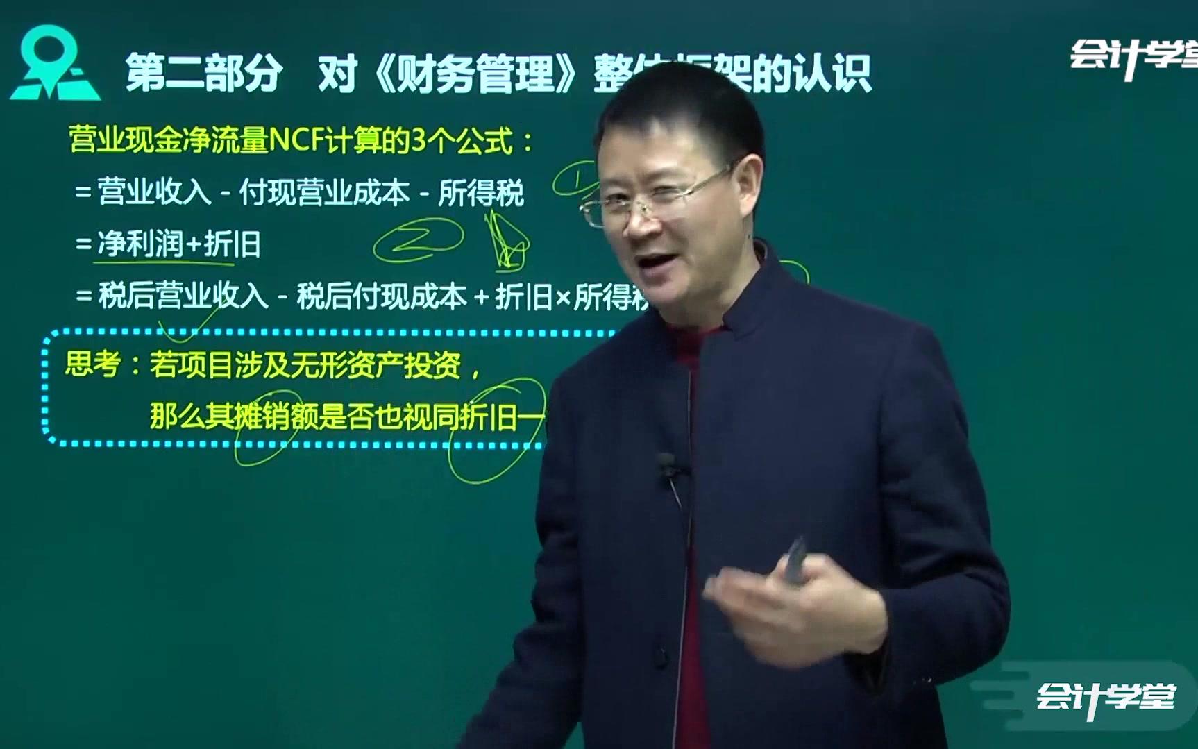 中级财务管理成本管理_中级财务管理复习重点_中级财务管理试题及...