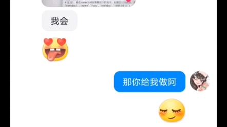 男朋友给我弄了一个会定时发早安的微信公众测试号