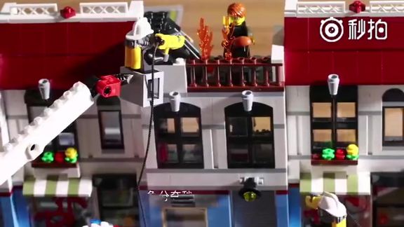 当你遇到火灾该怎么办?乐高动画告诉你:千万别侥幸!