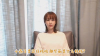 杨紫对还珠格格了解的太透彻了，根本难不倒她