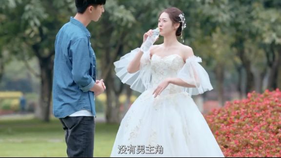 #陪你到世界终结 番外篇!告白后直接来个求婚!还有下集偶