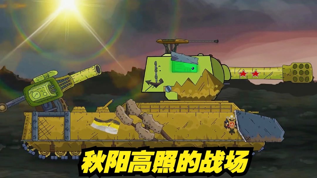 坦克世界动画:拉特44大战多拉巨炮,这次谁能成功,大战一触即发