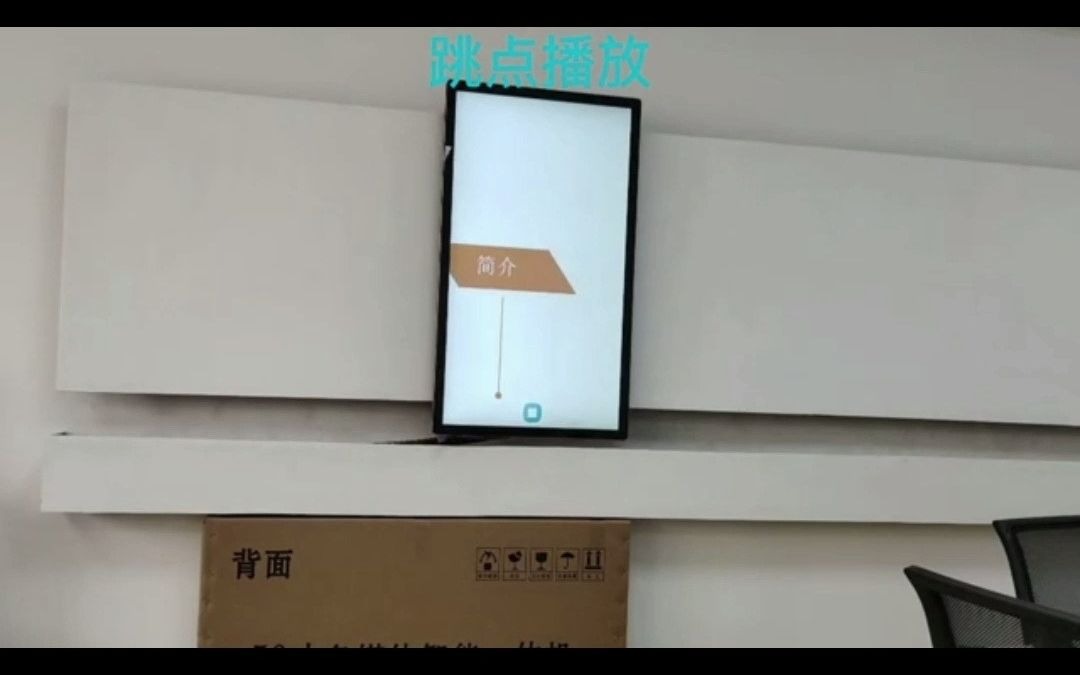 金诚电子,互动滑轨屏跳点播放功能,展厅互动滑轨屏 智能电动移动触摸...