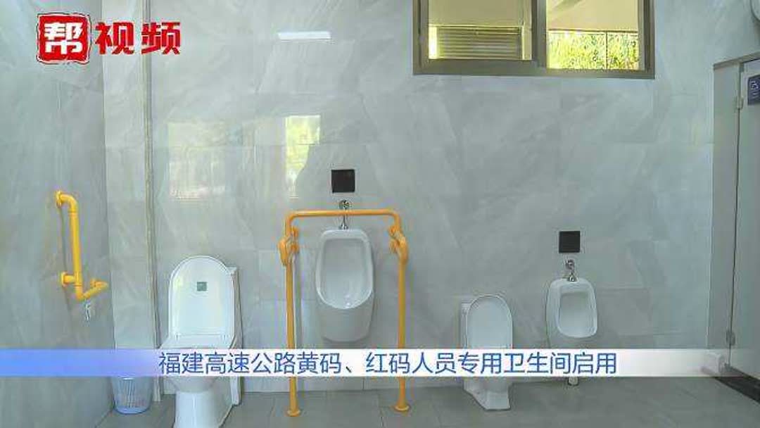 6小时消杀一次!黄码、红码人员专用卫生间启用,避免交叉感染