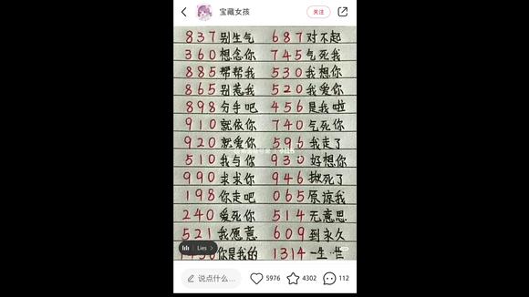 迷你世界8月26日将开庭,不要让我的世界成功,否则迷你永禁。