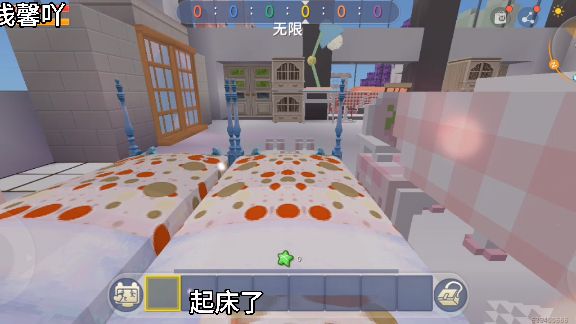 #迷你世界:日常生活第一期