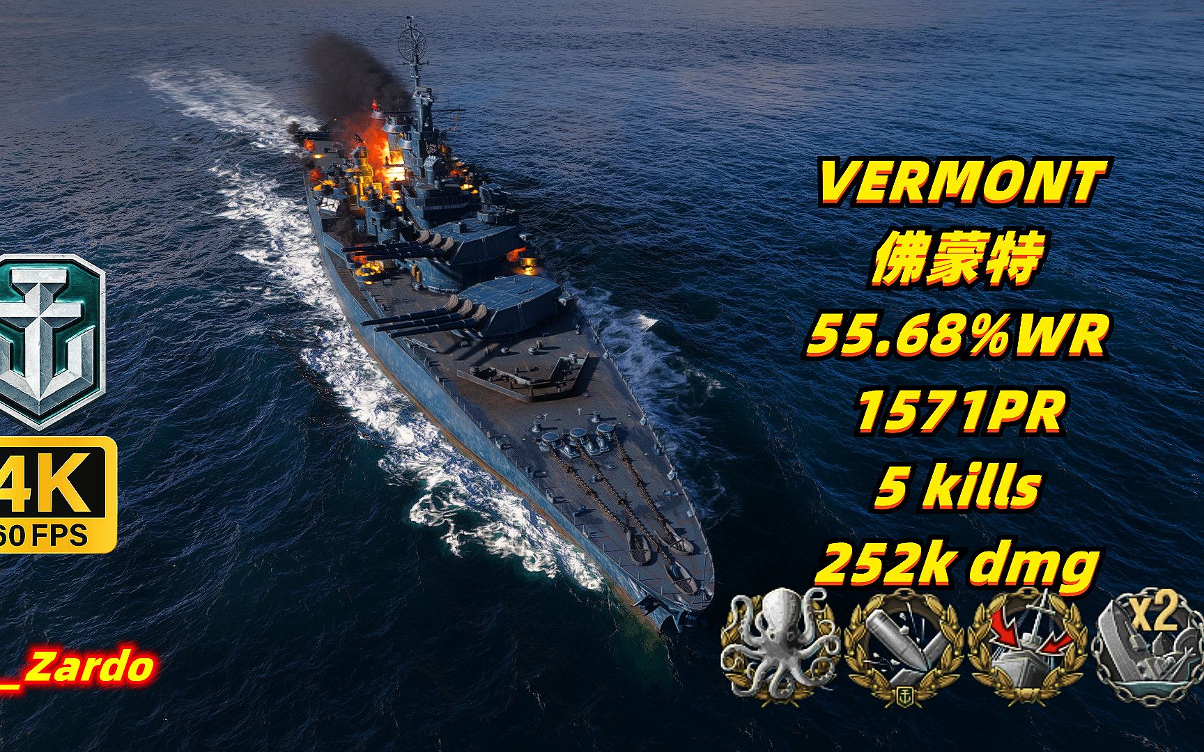 战舰世界 佛蒙特 55.68胜率 1571PR 5杀/25.2万伤 20231116