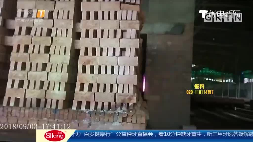 污泥加山土生产的违规红砖 你家用的会不会是这种“环保砖”?