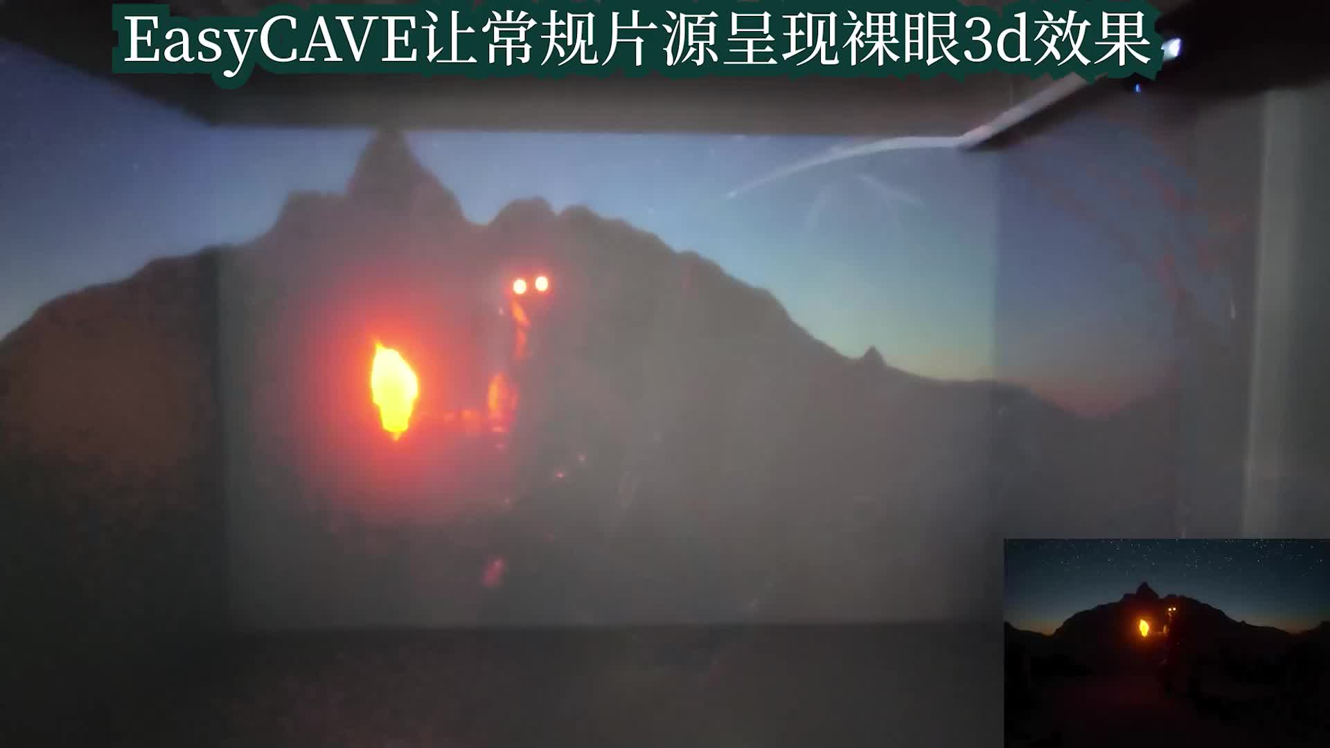 #easycave#CAVE系统#LED四折幕#LED五折幕#box空间#沉浸式空间...