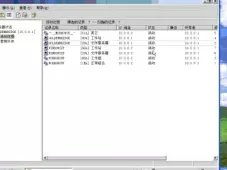 Windows Server 2003从入门到精通系列之十二:Windows server 2003 ...