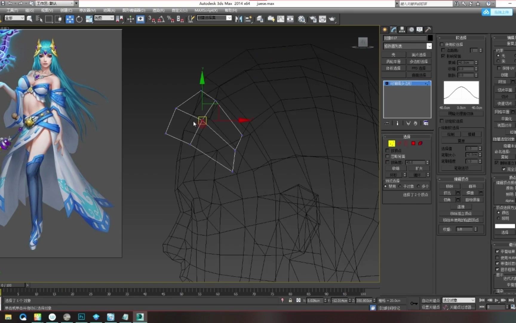 3Dmax角色建模展示