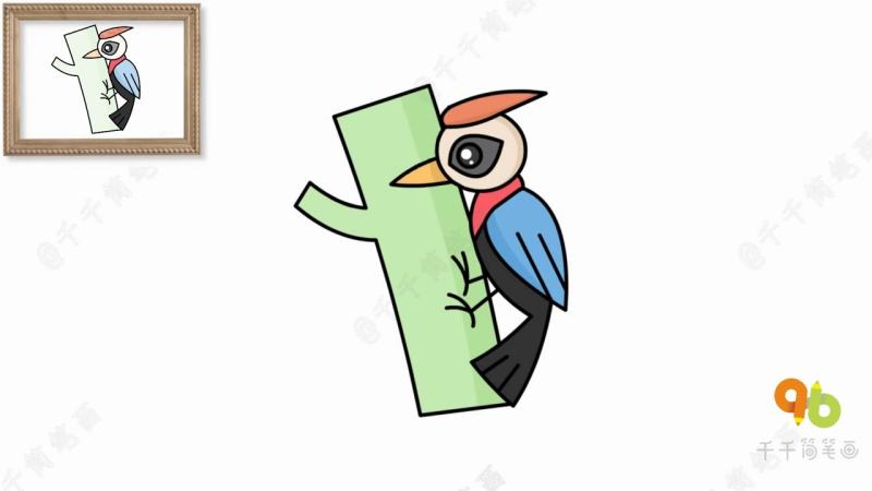 「简笔画动物第28期」一分钟教会你画勤劳的啄木鸟