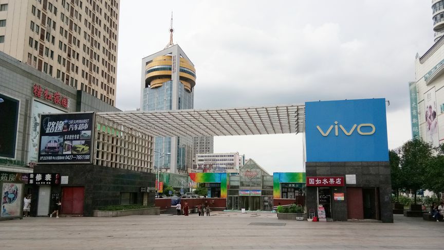 盘锦商业综合体最集中的商圈,大商商业广场