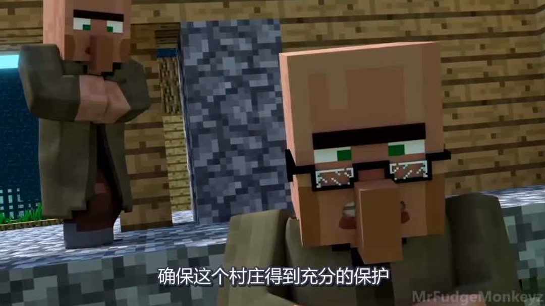 我的世界:将一部分村民转移到村民王国 确保村庄的安全