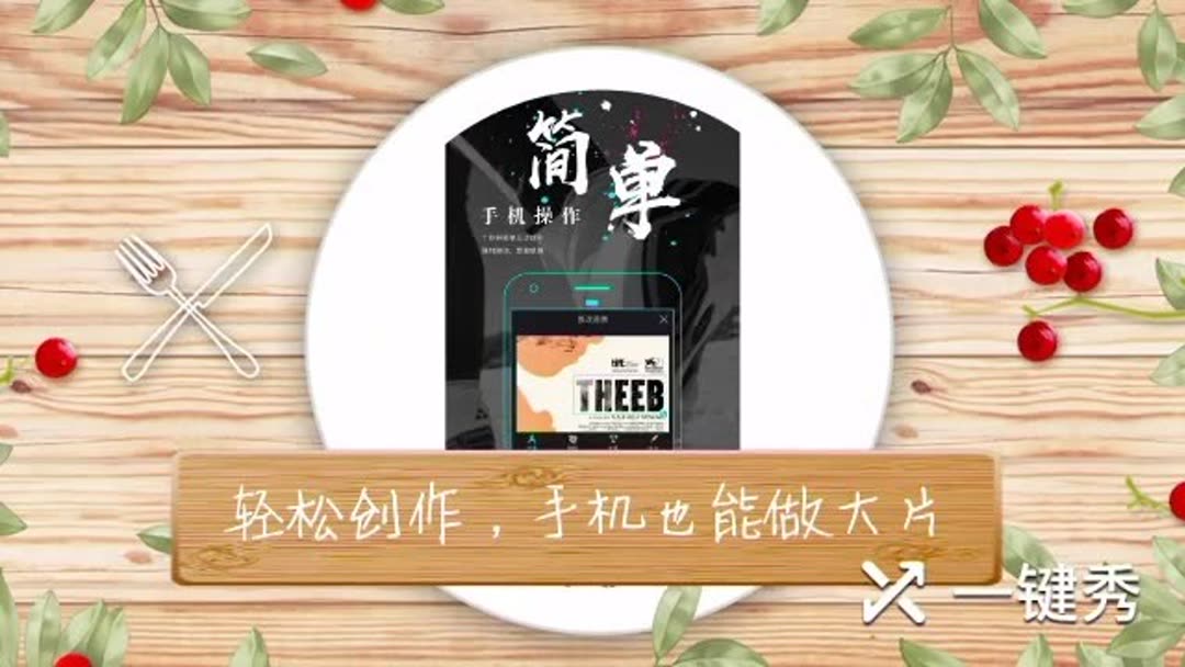 保健食品企业宣传片脚本