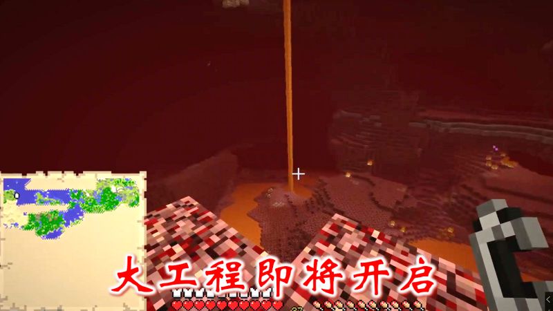 我的世界152:我在村庄旁边建造地狱传送门有一个大工程即将开启