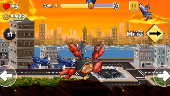 #变异八爪鱼 自由改装武器,一起搞破坏吧!!