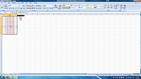 长数字卡号如何分段显示,一招叫你搞定,既简单又实用!
