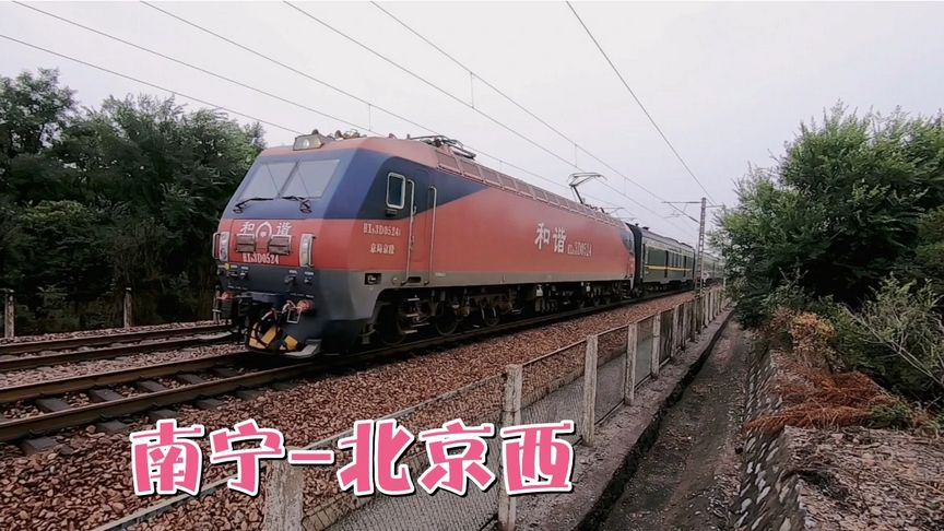 近距离实拍行驶中的火车,南宁开往北京西的T290次列车快速驶过