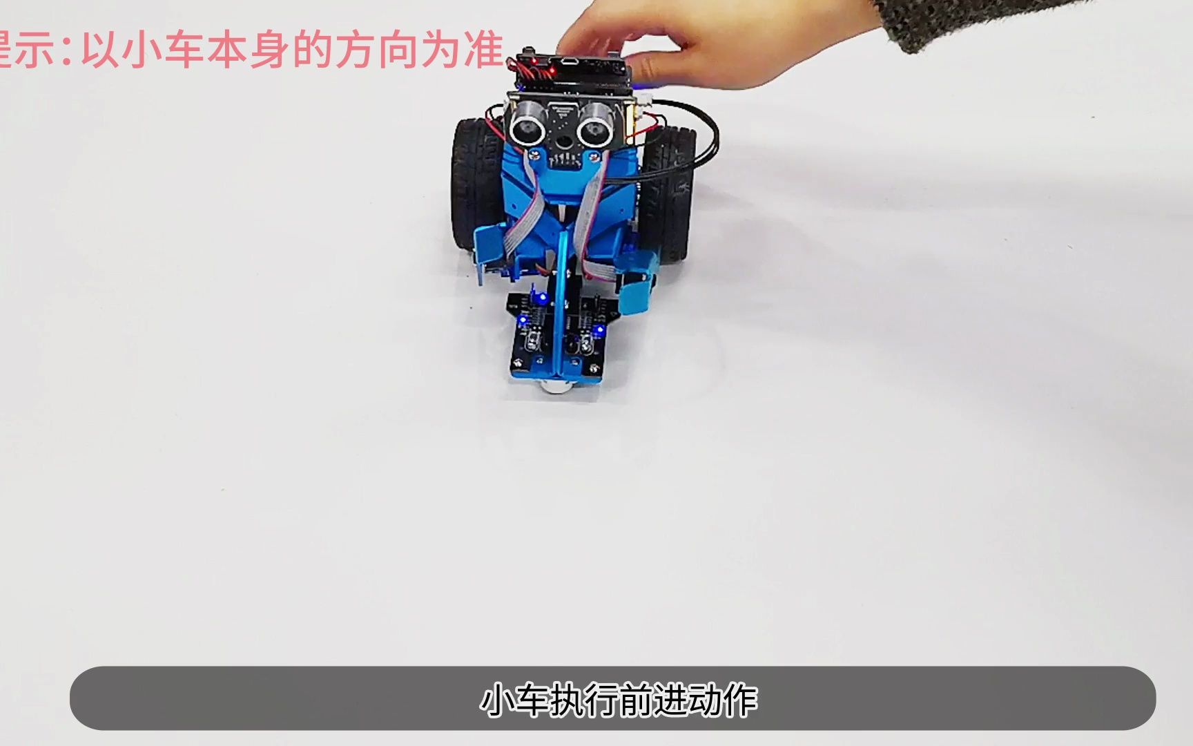 Cocobot金属小车红外避障实验