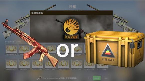 【CSGO开箱】第六周,4个收藏品1个武器箱能开出什么?#csgo开箱