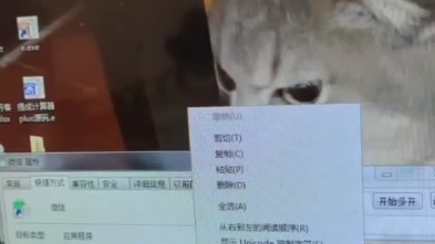 每天一个小软件-微信多开