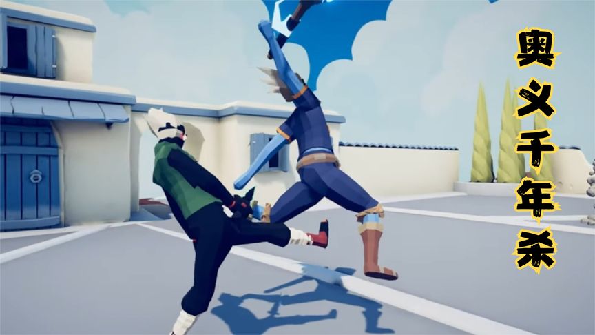 全面战争模拟器:奥义千年杀卡卡西