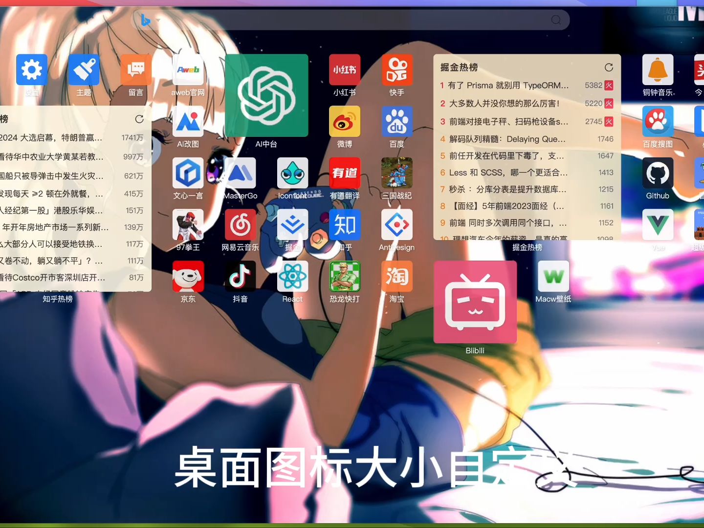 浏览器还能这么玩,解锁aweb浏览器