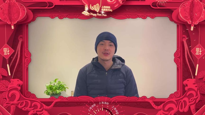 来自影视演员 金世佳 的#新春祝福