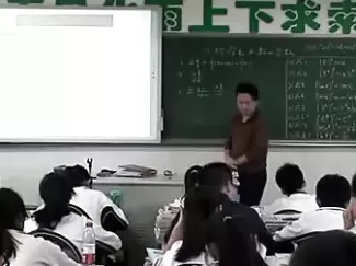 高二高中数学优质课《几种常见函数的导数》人教版_熊老师